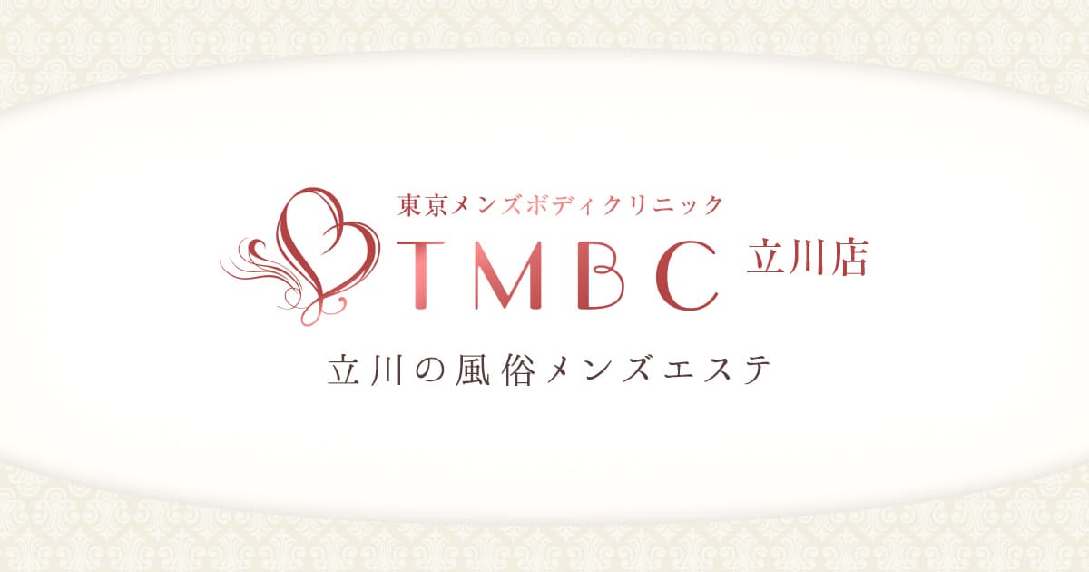 【現役病院の受付事務】ことりさん｜立川の風俗メンズエステ「東京メンズボディクリニック TMBC 立川店」